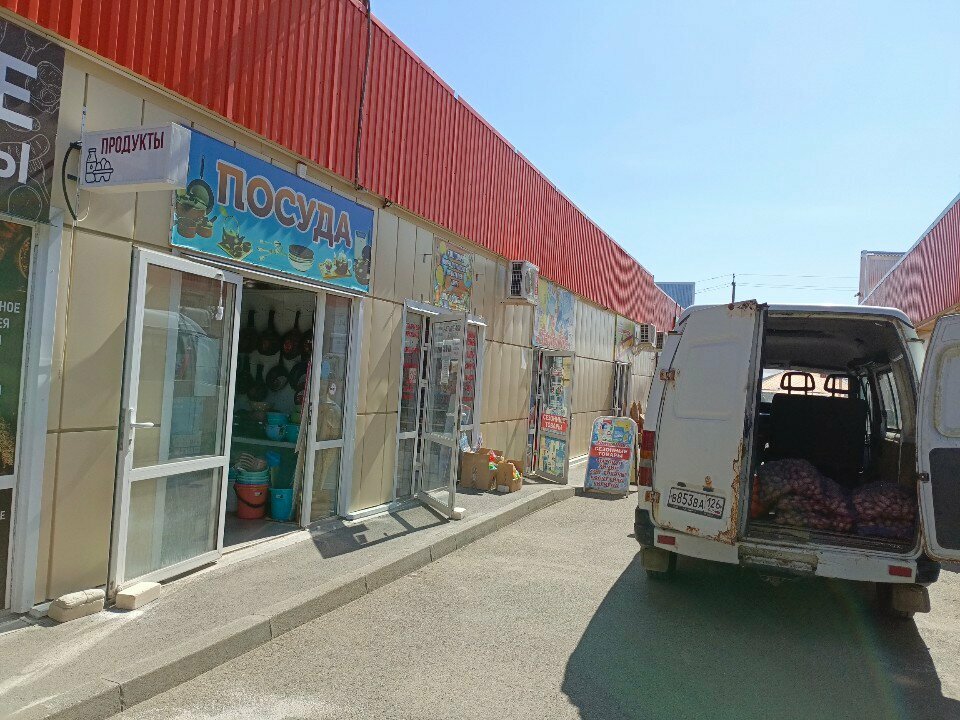 Züccaciye mağazaları Посуда, Mikhaylovsk, foto