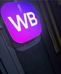 Wildberries (Komsomolskaya Square No:10к2, Nizhniy Novgorod), teslimat noktası  Nijni Novgorod'dan