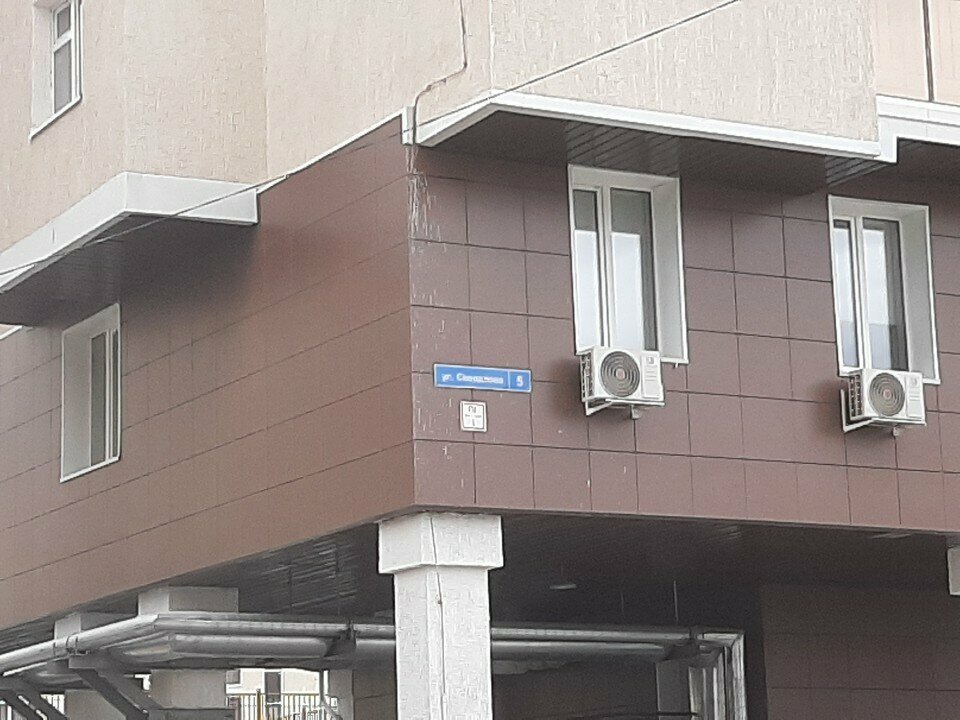 Muhasebeciler Бухгалтерская фирма, Yakutsk, foto