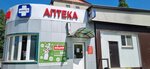 Аптека.ru (Zheleznodorozhnaya Street No:20Б), eczaneler  Sakhalinsk'ten