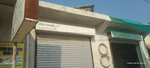 Mohsin Sabire Paint & Hardware Store (Islamabad, Golra Road), boya ve cila malzemeleri üretim ve satış yerleri  Islamabad'dan