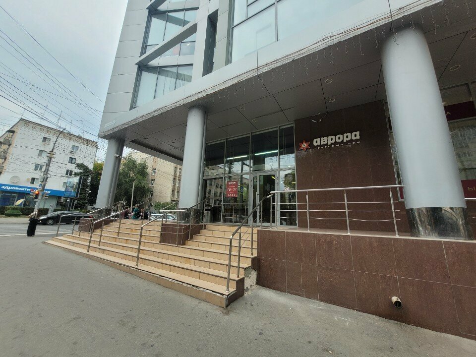 Yönetim Аврора, Saratov, foto