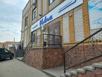 Volna (Öskemen street No:6Г), bira dükkanı  Semey'den