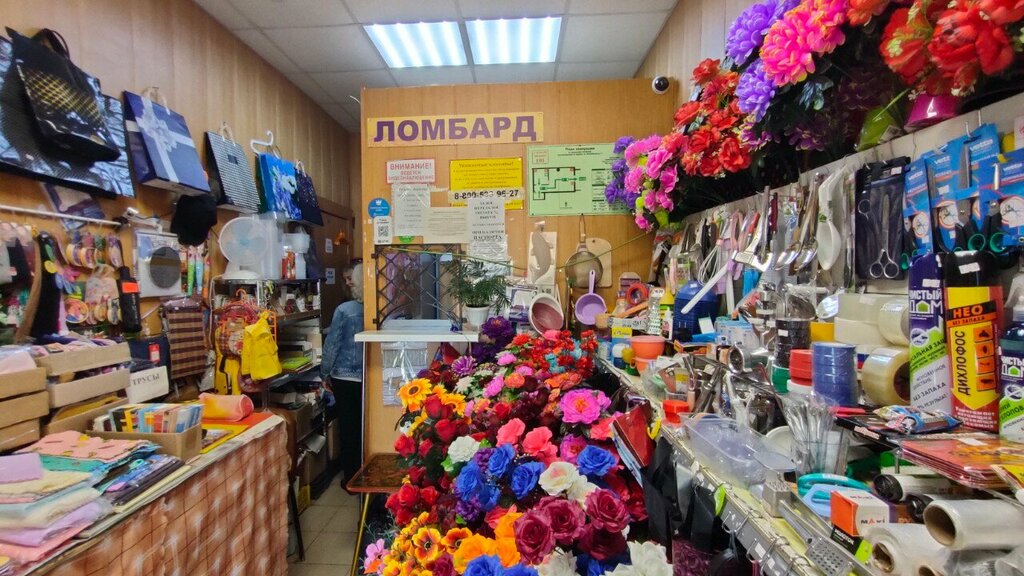 Rehincilik Рост ломбард-сервис, Yaroslavl, foto