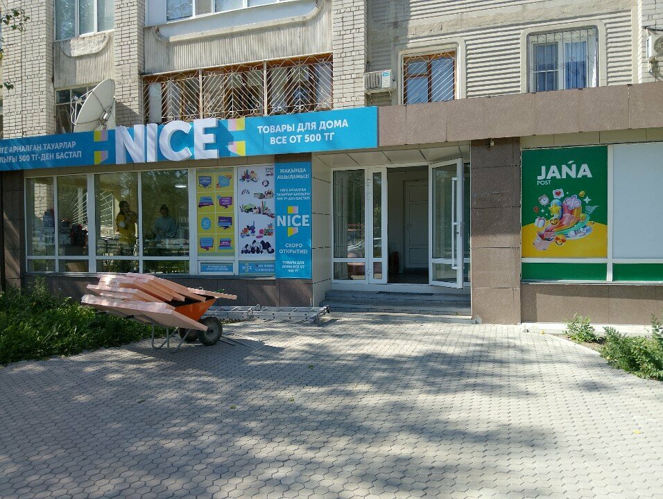 Ev eşyası mağazaları Nice, Öskemen (Ust‑Kamenogorsk), foto
