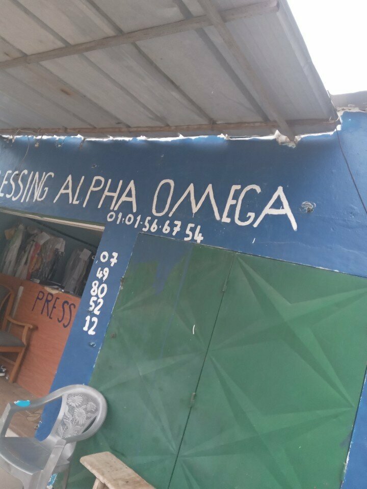 Çamaşırhaneler Alpha Omega Dry Cleaning, Abican, foto
