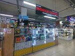 Mobile Centre (Semyon Budyonny street No:152/5), cep telefonu ve aksesuarları satış mağazaları  Bişkek'ten