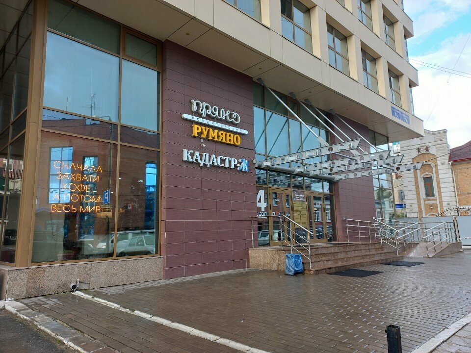 Pasta, şekerleme ve tatlı Pryano-Rumyano, Omsk, foto
