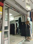 Has İş Merkezi (İstanbul, Pendik, Batı Mah., Ihlamur Sok., 28B), i̇ş merkezi  İstanbul'dan