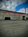 Мой Сам (Stantsionnaya ulitsa No:1В, posyolok Novosineglazovo), oto yıkama  Çeliabinsk'ten