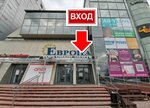 Tehnik54 (Krasniy Avenue No:182), bilgisayar mağazaları  Novosibirsk'ten