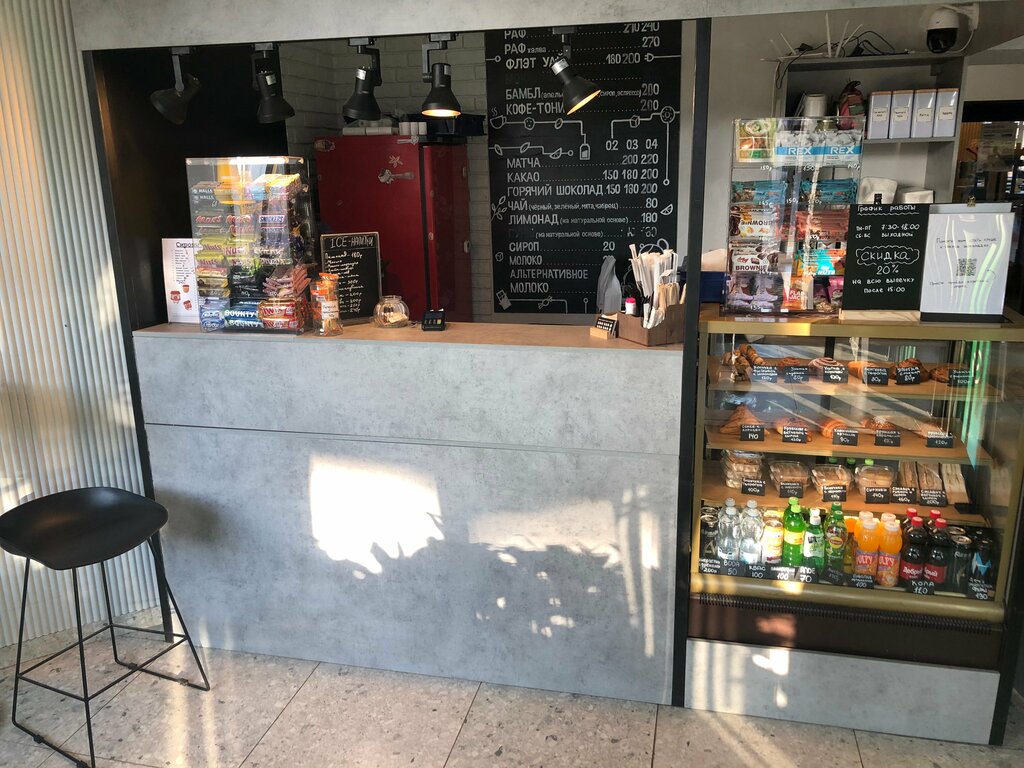 Al götür kahve Варим Тепло, Moskova, foto