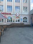 Shine (Respubliki Street No:94/1), güzellik salonu  Tiumen'den