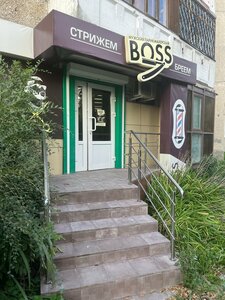 Boss (ulitsa Melnikayte No:129), berberler  Tiumen'den