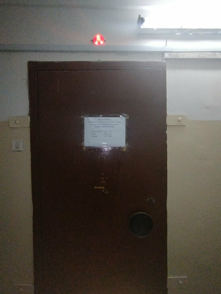 Bina, site yönetimi Potok, Bratsk, foto