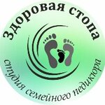 Zdorovaya stopa (Tselinogradskaya ulitsa No:20/1, posyolok Beryozovy), podoloji  Krasnodarski krayından