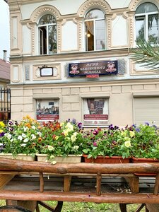 The Museum of Leather Craft (Ostrovskogo Street No:4), müzeler ve sanat galerileri  Ugliç'ten