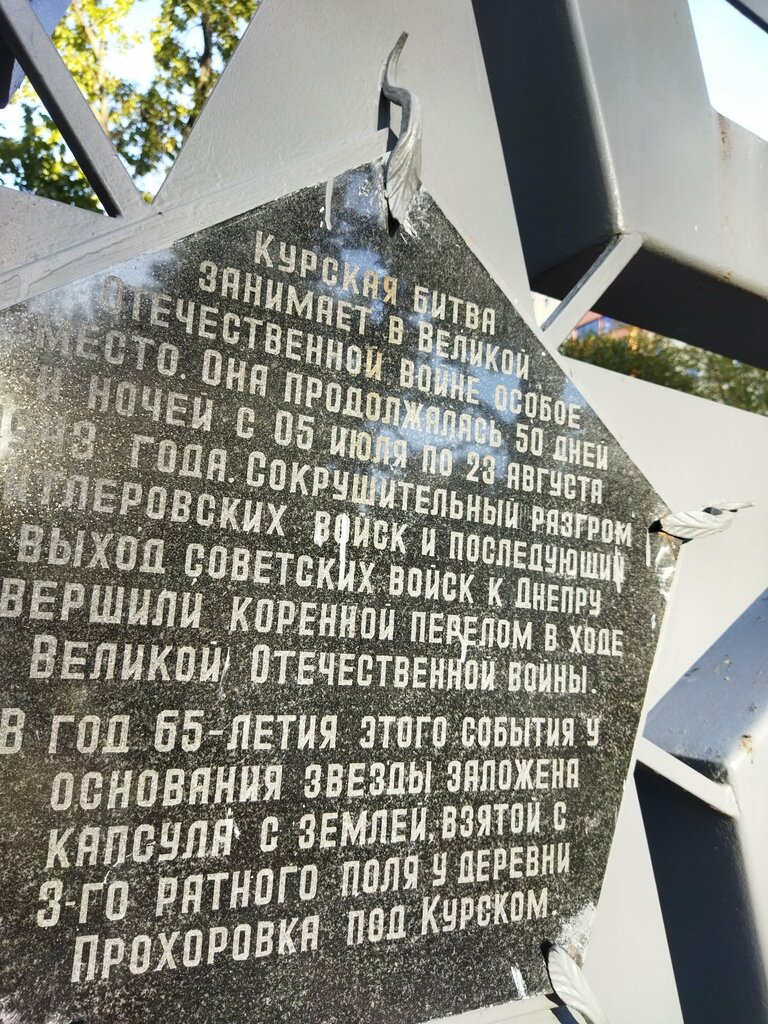 Sanat atölyeleri Of the 60th anniversary of Victory Alley, Domodedovo, foto