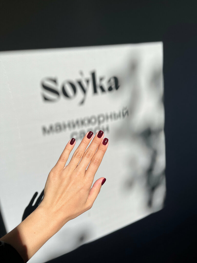 Manikür-pedikür Soyka, Moskova, foto