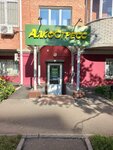 Алкостресс (Krasnopresnenskaya ulitsa No:3), alkollü içecekler  Omsk'tan