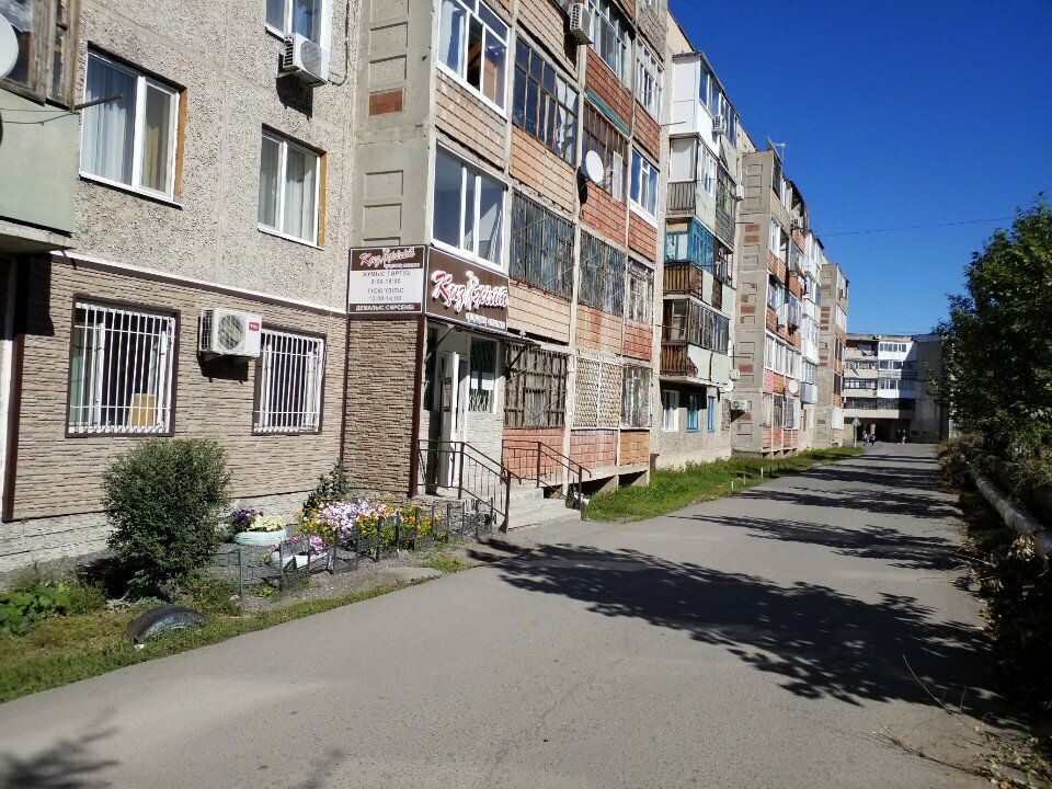 Kuaförler Hair Salon, Yekibastuz (Ekibastuz), foto