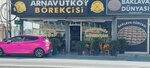 Arnavutköy Börekcisi (Mustafa Kemal Paşa Mah., Kazım Karabekir Cad., No:3A, Arnavutköy, İstanbul), ekmek fırını  Arnavutköy'den