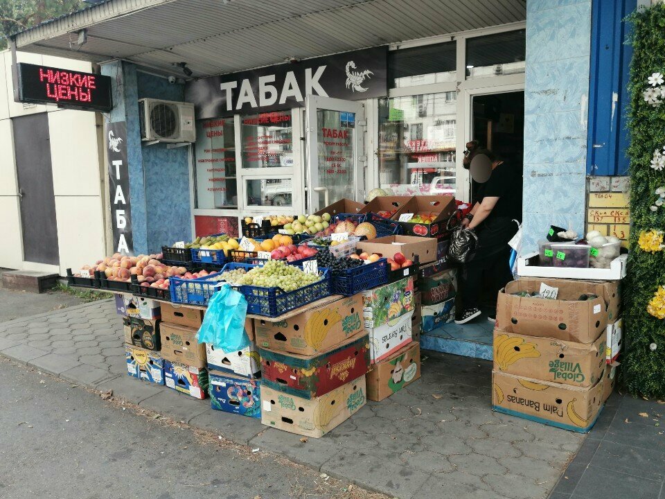 Manavlar Овощи, фрукты, Krasnodar, foto