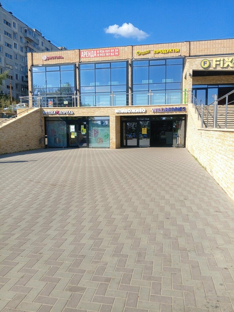 Tütün, sigara mağazaları Табак, Kolomna, foto