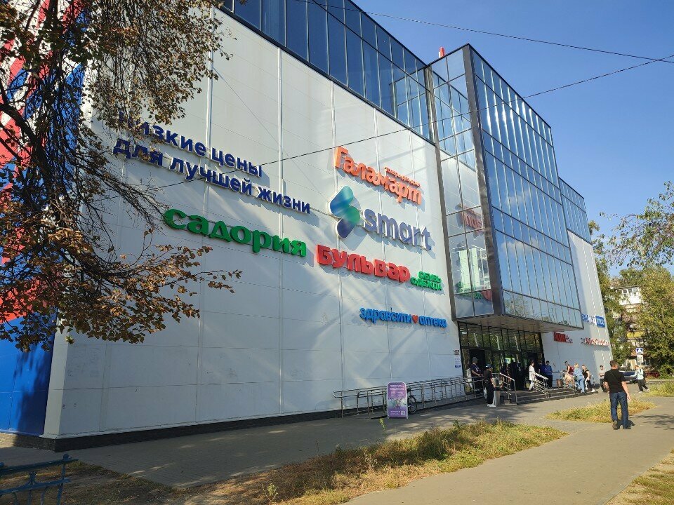 Kırtasiyeler Канцпрайс, Nijni Novgorod, foto