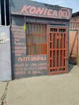 Konica (Luanda Province, Municipality of Luanda, Prenda), fotokopi dükkanları  Loanda'dan