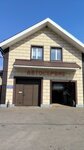 AUTOline (Rasskazovskoe Highway No:2), otomobil servisi  Tambov'dan