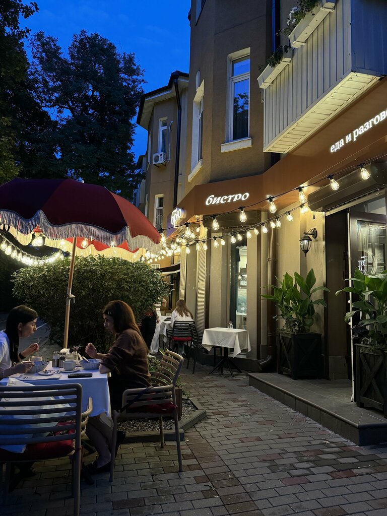 Restoran Brew bistro, Rostov‑na‑Donu, foto