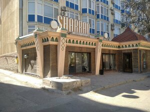 Restoran Sharbaq, Atırav, foto