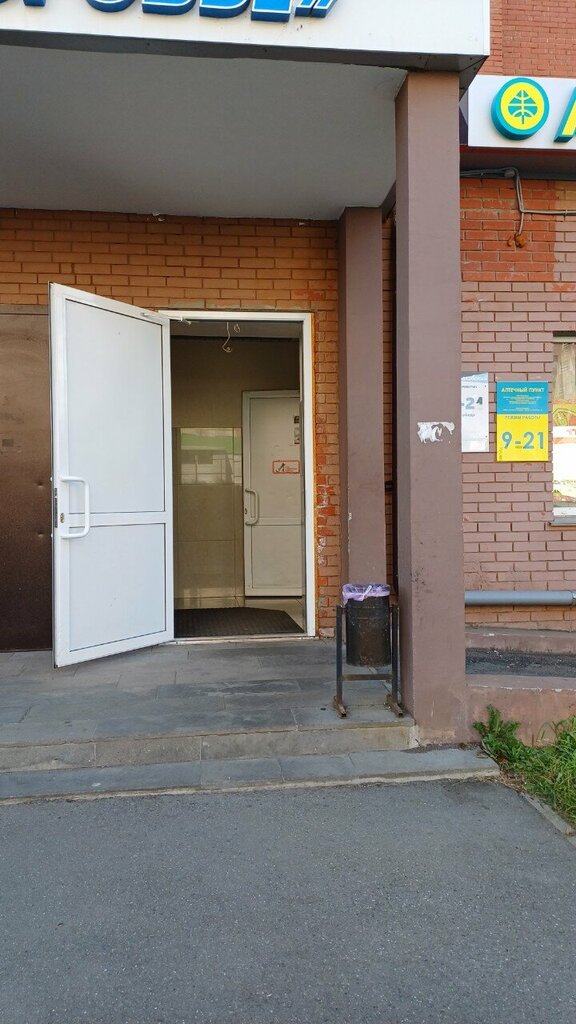 Market Продуктовый магазин, Izhevsk, foto