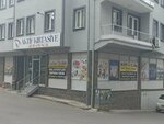 Aktif Kırtasiye (6. Ergene Sok., No:23D, Yıldırım, Bursa), kırtasiyeler  Bursa'dan