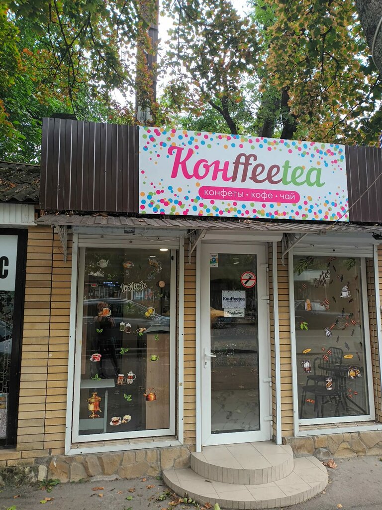 Pasta, şekerleme ve tatlı Конffeetea, Essentuky, foto