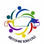 Avtomagazin763 (Botanicheskaya Street No:48), otomobil yedek parçaları  Tolyatti'den (Togliatti'den)