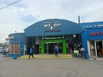 Stay in touch (Balaklavskiy Avenue No:5Ас11), akümülatör ve şarj cihazları  Moskova'dan