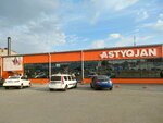 Kaspi Postomat (Ýrojaınaıa kóshesi No:22), parsel otomatı  Kostanay'dan
