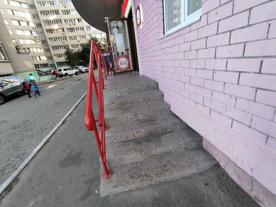 Alkollü içecekler Krasnoe&Beloe, Voronej, foto
