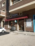 Nude_permanent (Ábiken Bekturov kóshesi No:4B), kaş ve kirpik salonu  Astana'dan