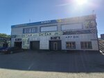 Kat service (Alimkhan Ermekov Street No:118/2), egzoz sistemi tamiri  Karağandı'dan