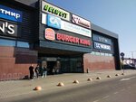 Ремонт телефонов (Minskaja shasha No:31), telefon tamir servisi  Moguilev'den