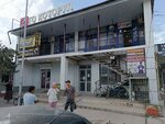 Mobi 622 (Dakan Palvan Street No:108, Suzak Köyü), elektronik eşya mağazaları  Celal‑Abad İli'nden