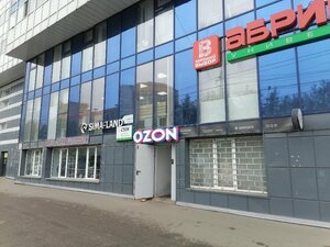 Arielbraids (Bolshaya Podgornaya Street No:87блок4, district Cheremoshniki), kuaförler  Tomsk'tan