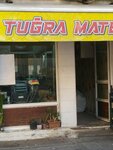 Tuğra Matbaa (Gaziantep, Şahinbey, Karagöz Mah., Çamurcu Sok., 23), matbaalar  Gaziantep'ten