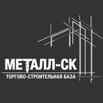 Metall-SK (Beshtaugorskoye Highway No:61Е), hadde metal üretim ve satışı  Pyatigorsk'tan