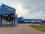 Спектр (Pobedy Avenue No:40), giyim mağazası  Stupino'dan