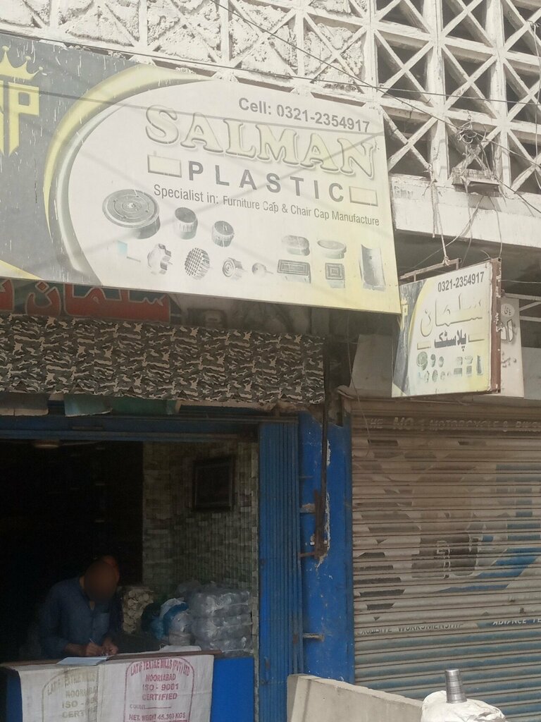 Kırtasiyeler Salman Plastic, Karaçi, foto