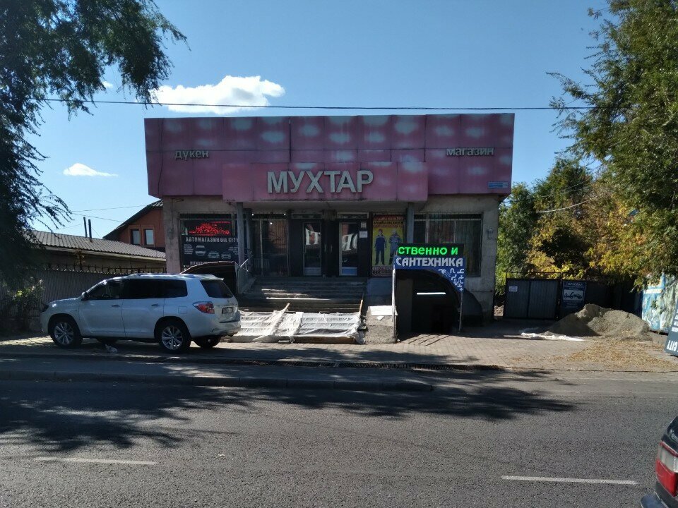 Üniforma üreticileri Mukhtar, Taldıkorgan, foto